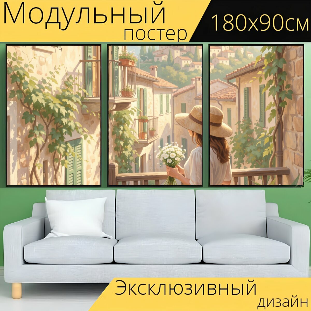 Модульный постер "Девушка с букетом в итальянской деревне. Уютная средиземноморская улочка с каменными домами, зелёными ставнями и." 180 x 90 см. для интерьера на стену в тубусе