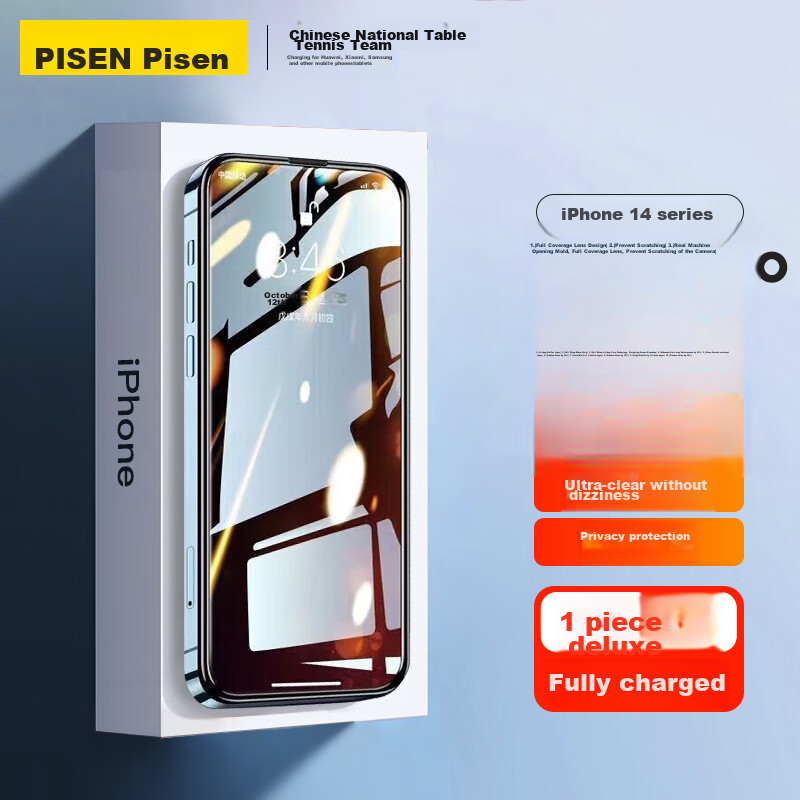 Pisen Прозрачная пленка с защитой от просмотра для iPhone 13 14 16e 13 Pro стекло с антипригарным покрытием