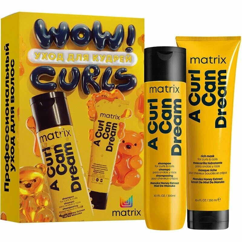 Matrix Total Results A Curl Can Dream Набор подарочный для кудрявых и вьющихся волос шампунь 300 мл + маска 250 мл
