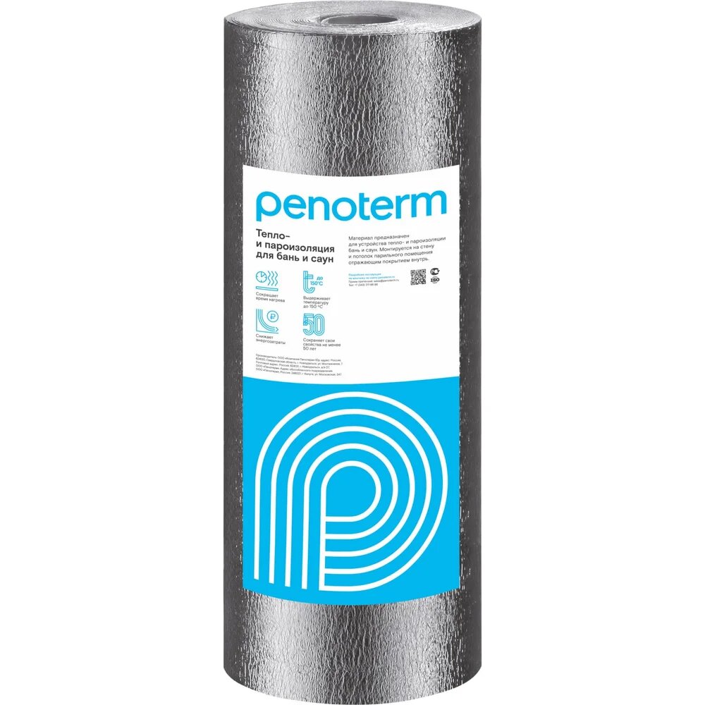 Тепло- пароизоляция для бань и саун Penoterm НПП ЛФ 10x1200x15 18.001 ГП.18.001