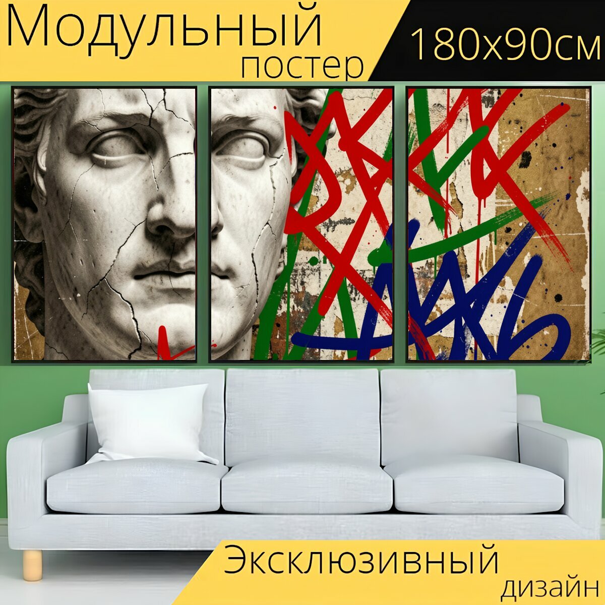 Модульный постер "Античный бюст с граффити. Мраморная голова в классическом стиле на фоне состаренной стены с яркими красными." 180 x 90 см. для интерьера на стену в тубусе