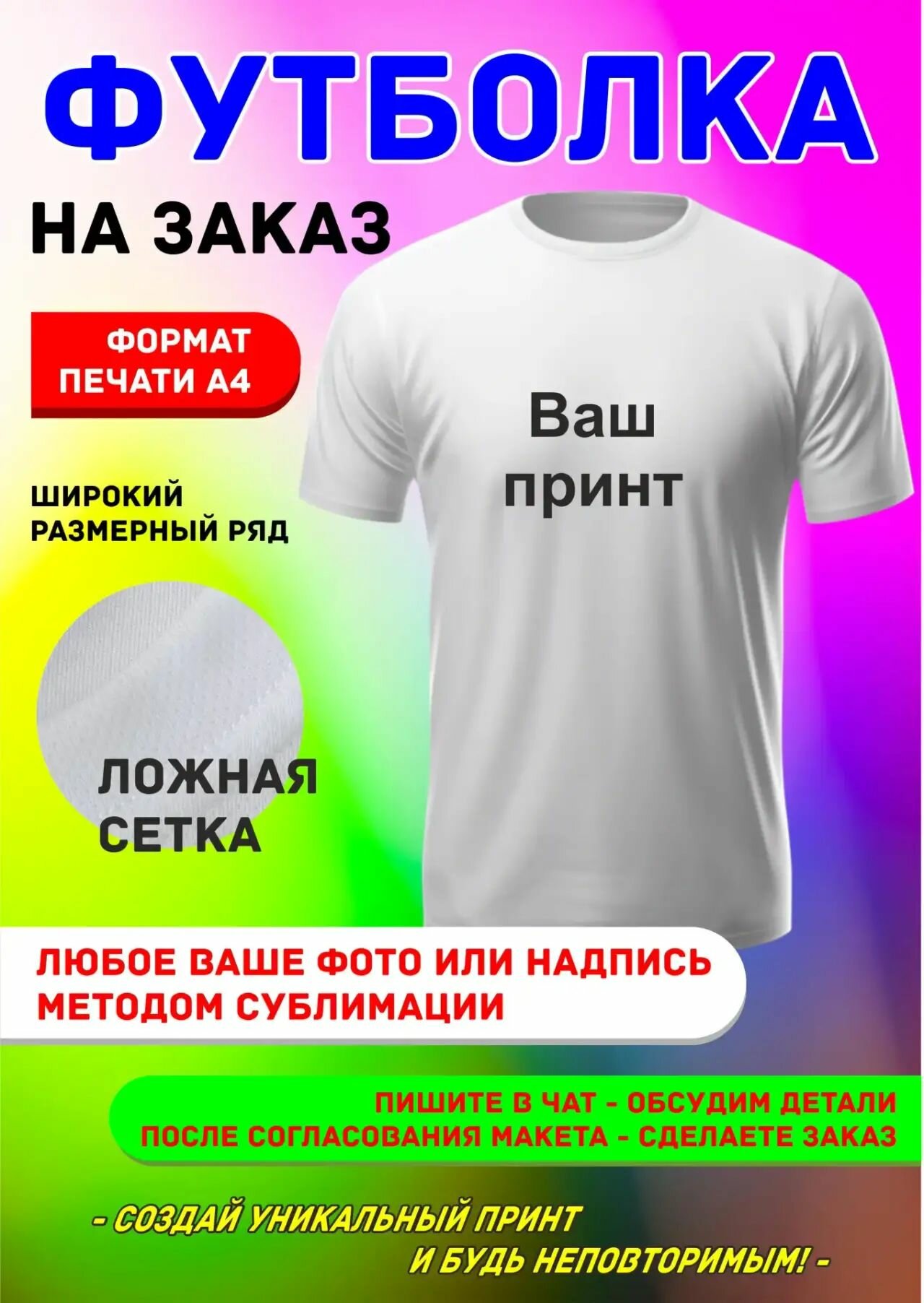 Футболки