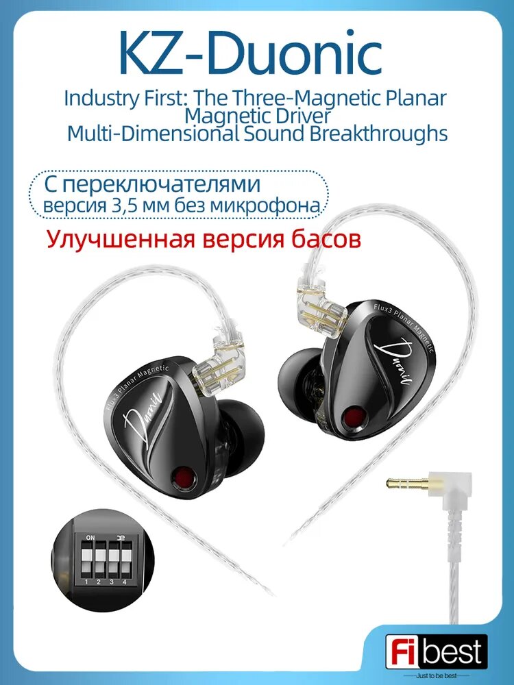 KZ Наушники проводные, 3.5 мм, лиловый