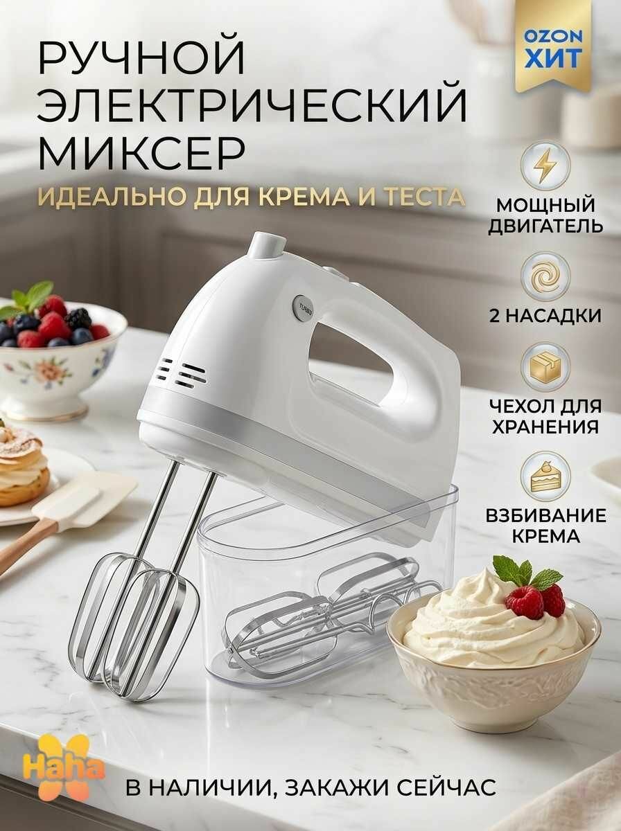 Маслобойка