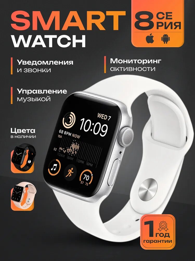 Умные смарт часы c WiFi и сим картой X9 Call2 на Android