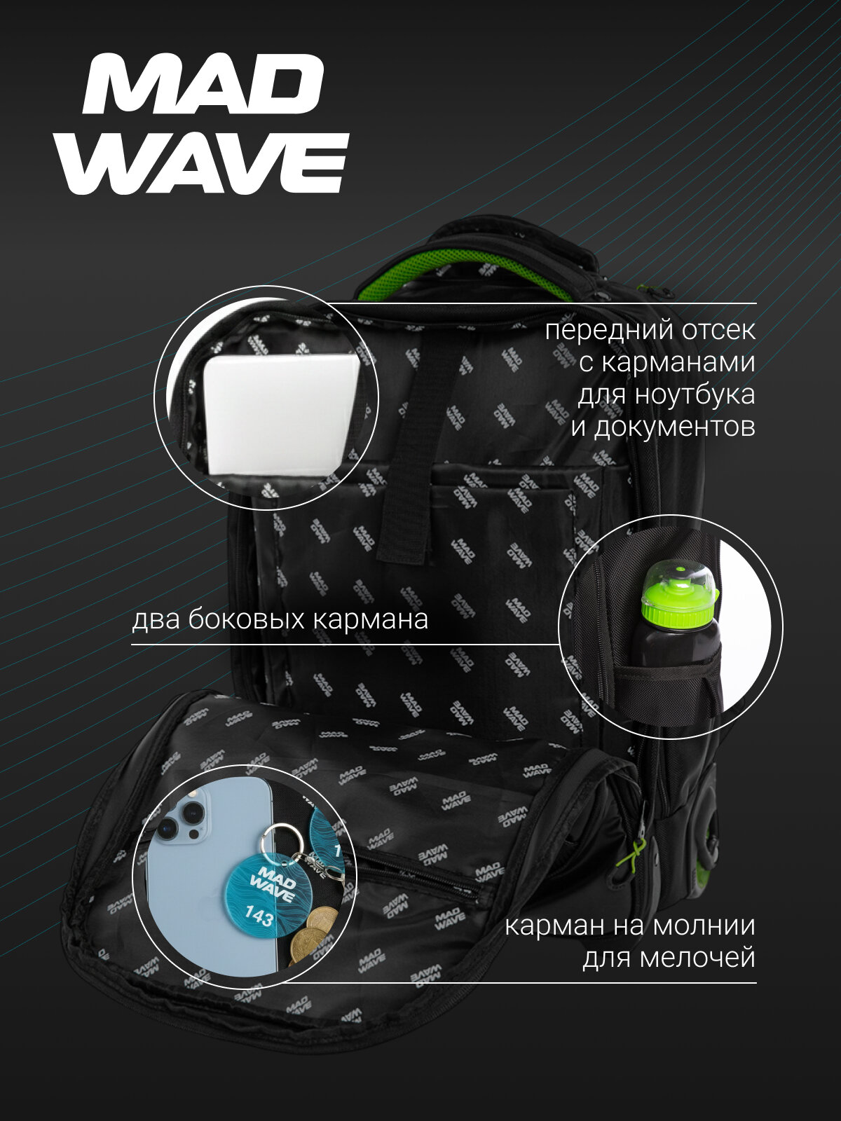 Сумка дорожная MAD WAVE, 32 л, 20х55х40 см, ручная кладь, черный — фото 1