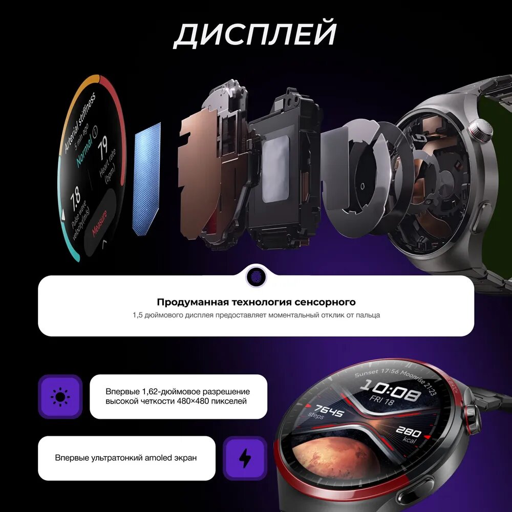 Смарт-часы, 46mm, чёрный — фото 1