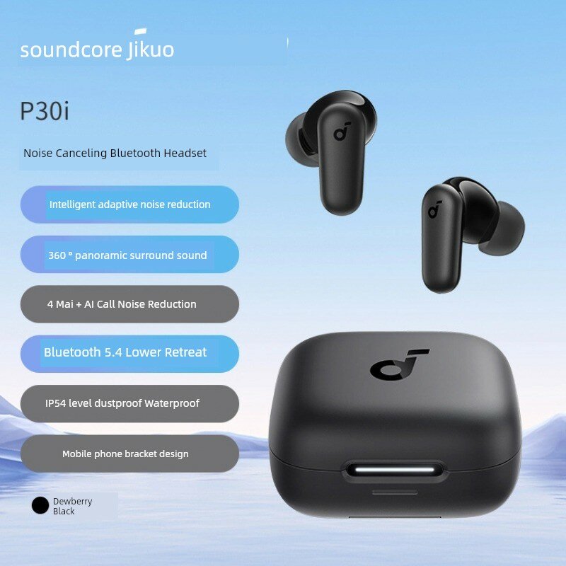 Soundcore P30i беспроводные наушники с шумоподавлением, малиново-черный цвет для комфортного повседневного использования