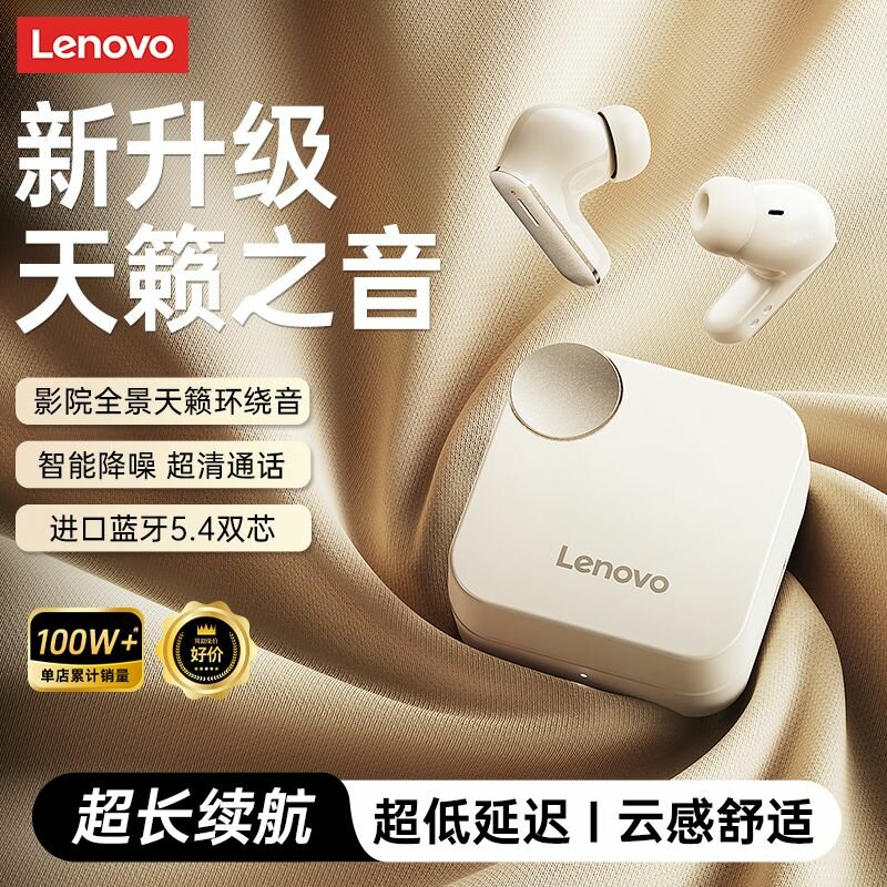 Новая Bluetooth-гарнитура Lenovo, беспроводные наушники-вкладыши, высококачественные, долговечные, игровые, с