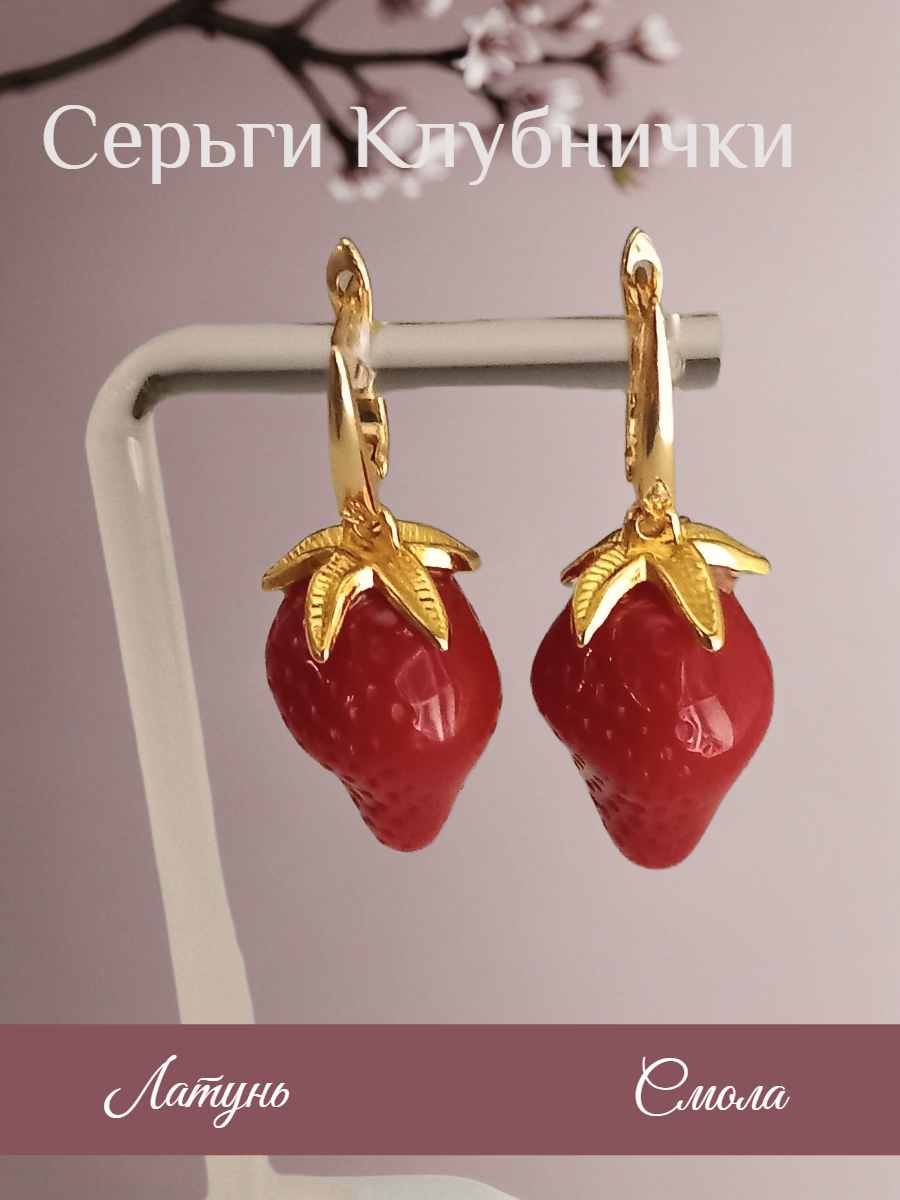 Серьги с подвесками, акрил