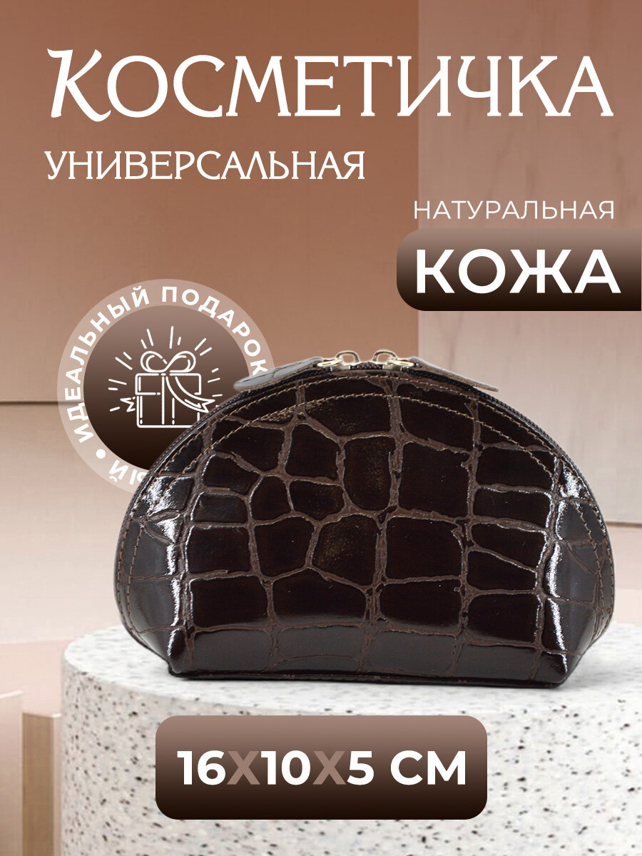 Дорожный органайзер Sloth, ширина: 16 см., высота: 10 см.