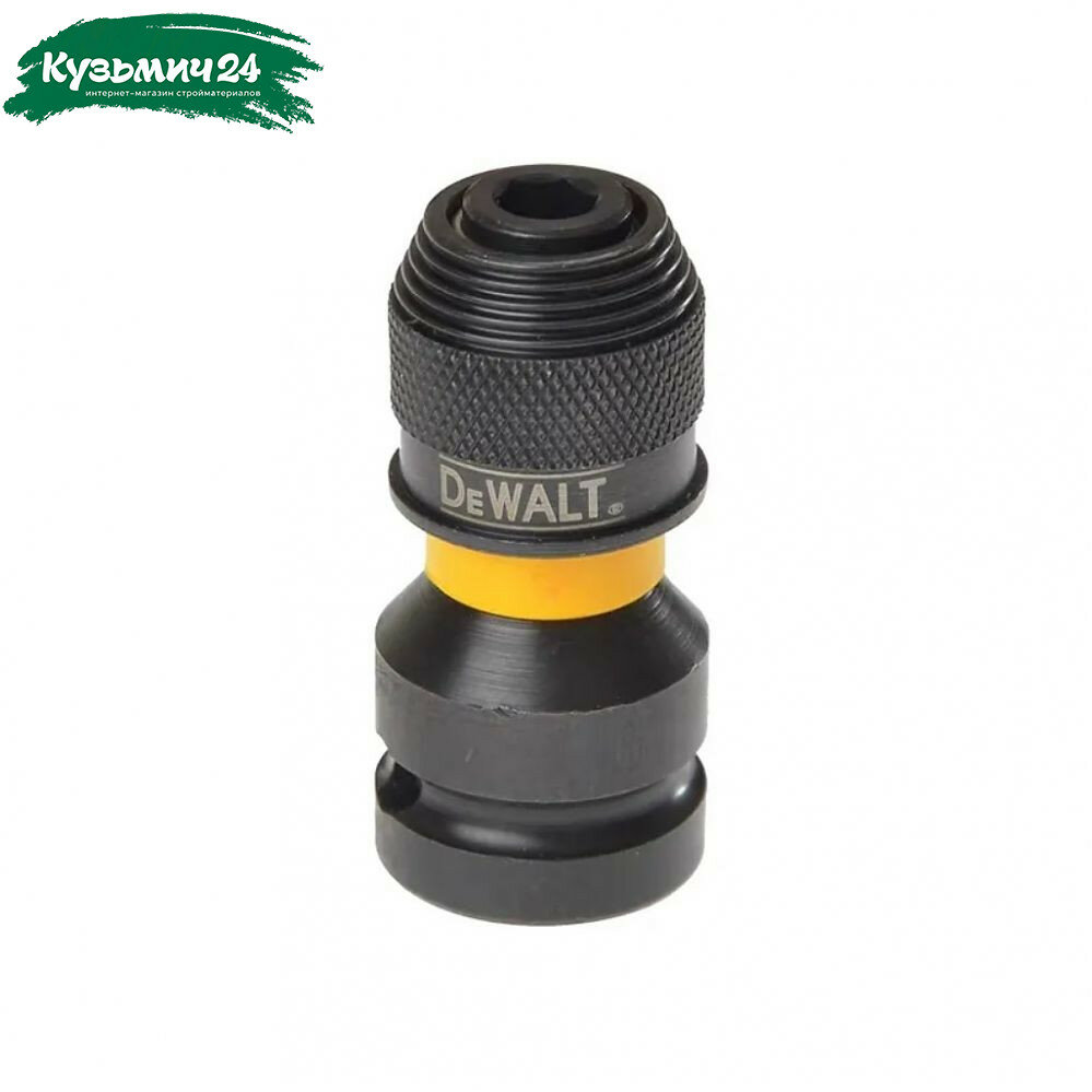 Адаптер для ударного гайковерта DeWALT DT7508, DT7508-QZ, внешний квадрат 1/2" – внутренний шестигранник 1/4"