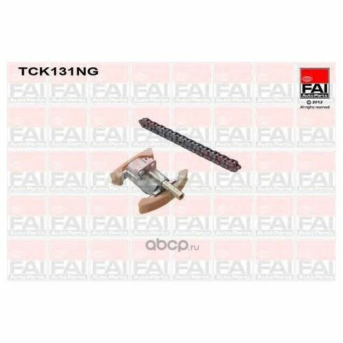Комплект цепи грм audi a4 (8ec b7) 2.0 11/04-06/08 (alt) (комплект без прокладок/сальников) Fai TCK131NG