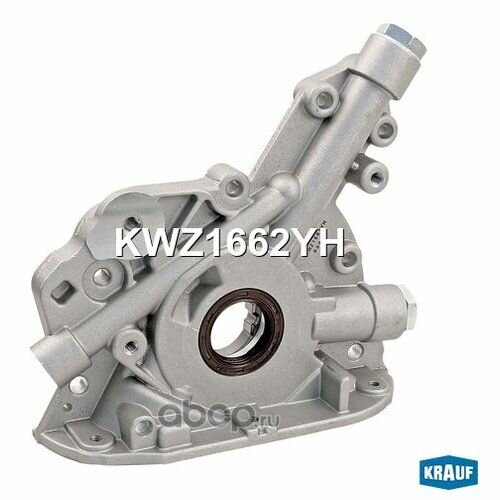 Насос масляный Krauf KWZ1662YH