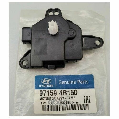 Подголовник с монитором Hyundai-Kia 971594r150