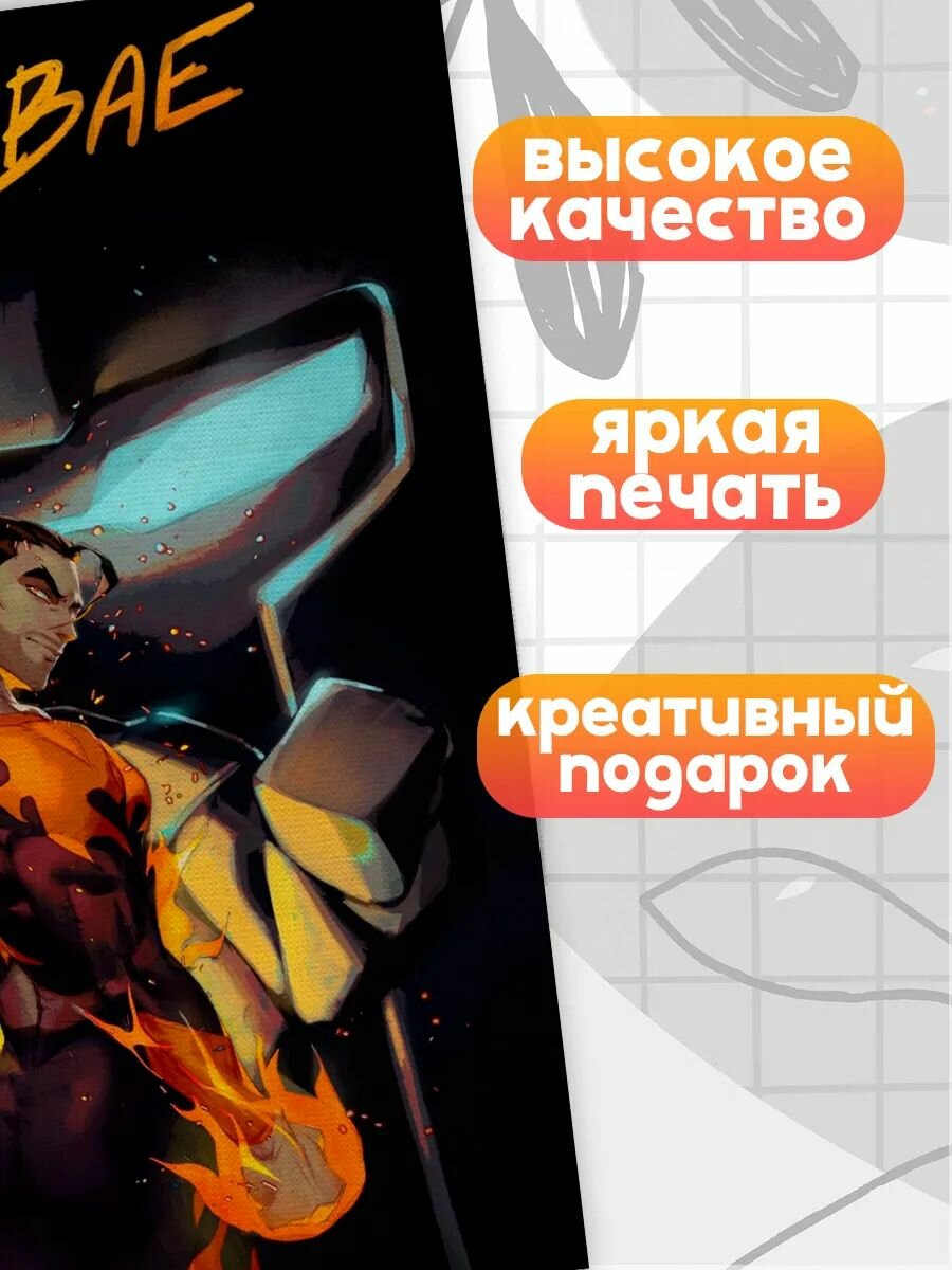 Картина на стену Dispatch, на подрамнике, 1шт, 38х25 размер. — фото 1