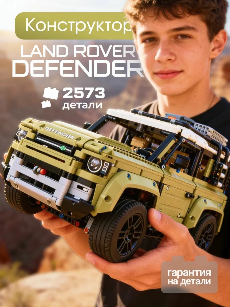 LY Konstruktor, 2573 elementlar, Blokli, Prefabrik model