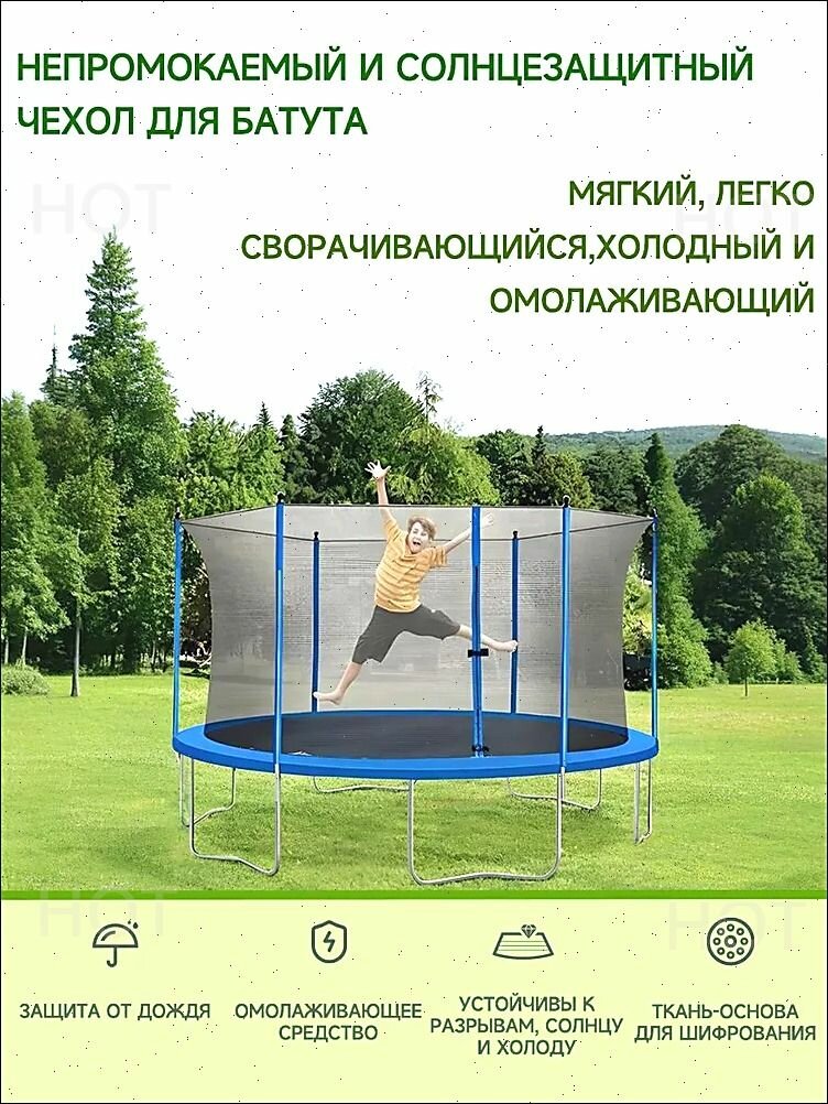 Защитный коврик для края батута Зеленый диаметр Синий - губчатая подушка - 8 футов - диаметр 2,44 м