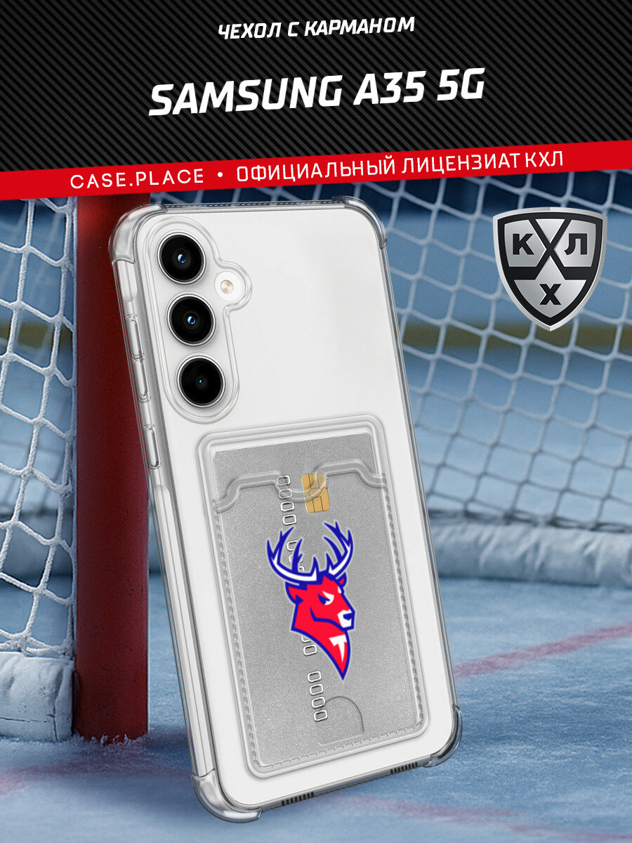 Чехол на Samsung Galaxy A35 5G (Самсунг Галакси А35 5G) с картой и принтом Картхолдер Торпедо