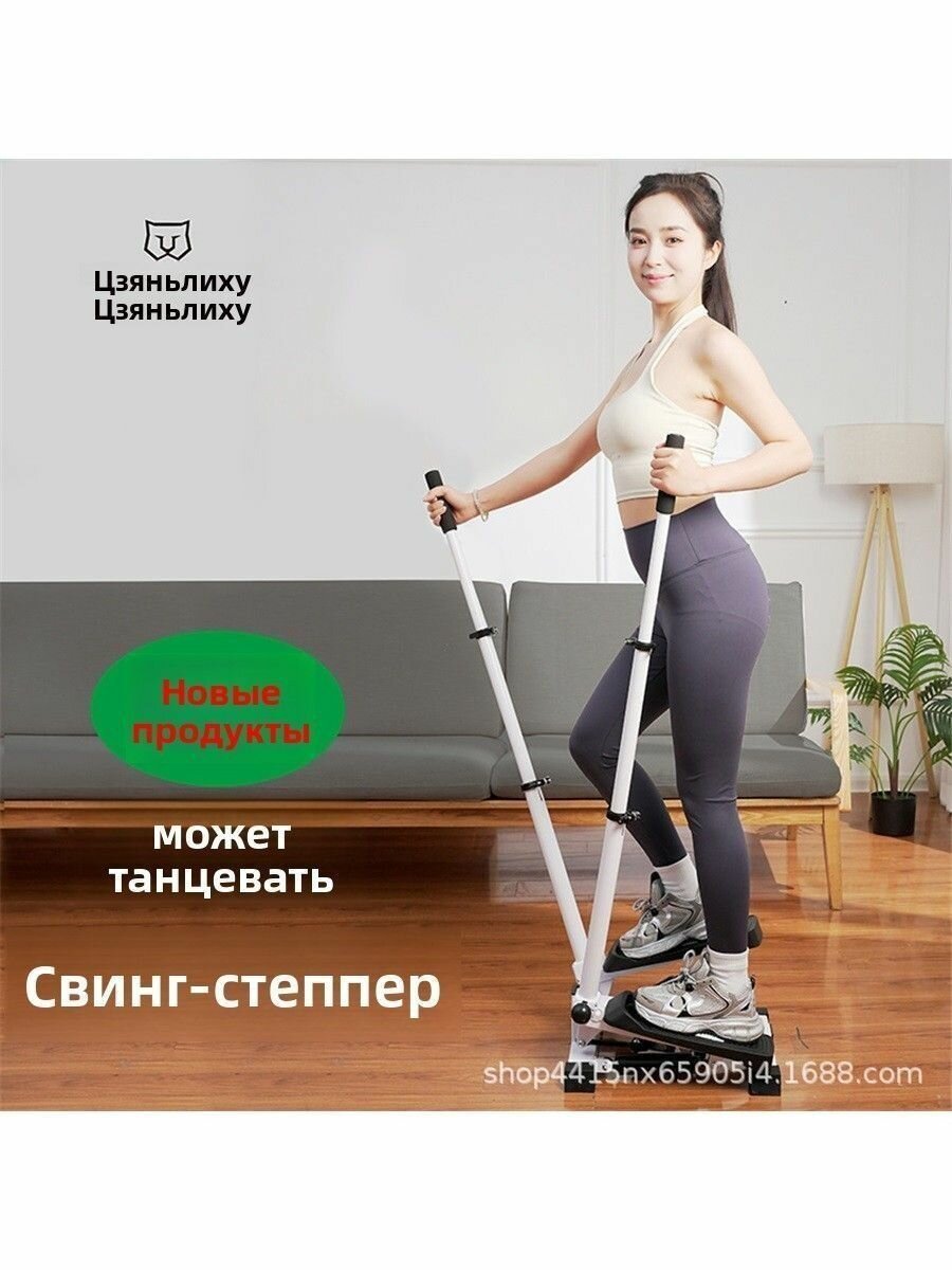 Степпер