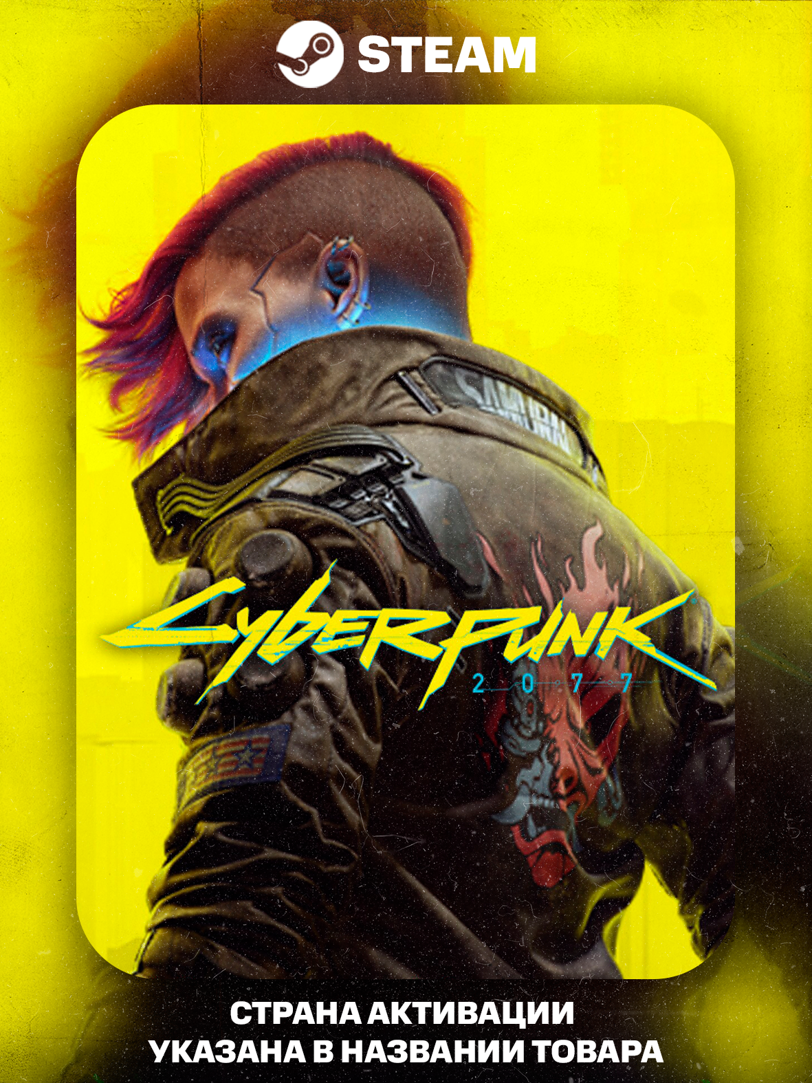 Игра Cyberpunk 2077 Подарок для Аккаунта Steam PC (ПК) | Страна Активации Украина