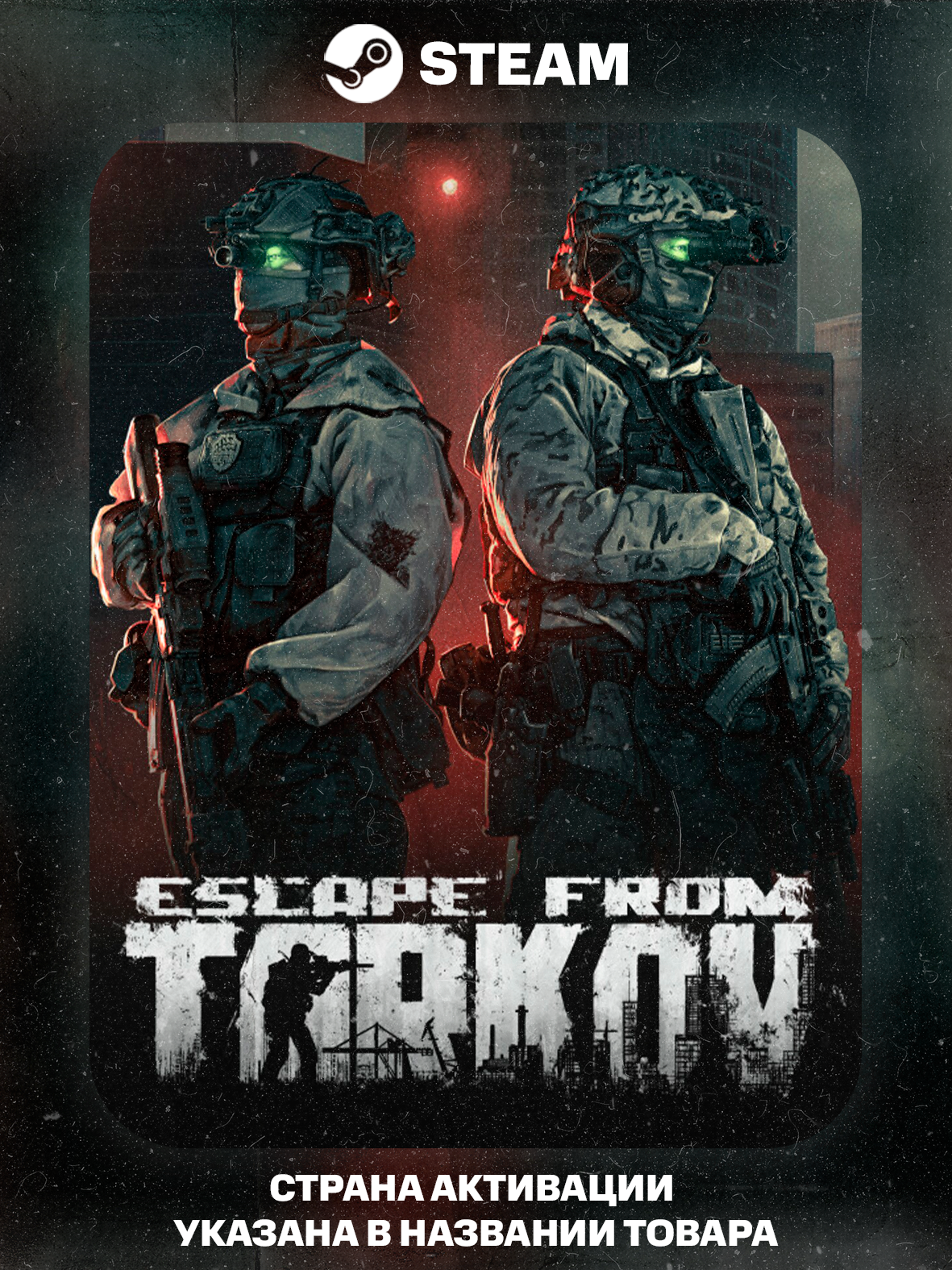 Игра Escape from Tarkov Standard Edition Подарок для Аккаунта Steam PC (ПК) | Страна Активации Россия
