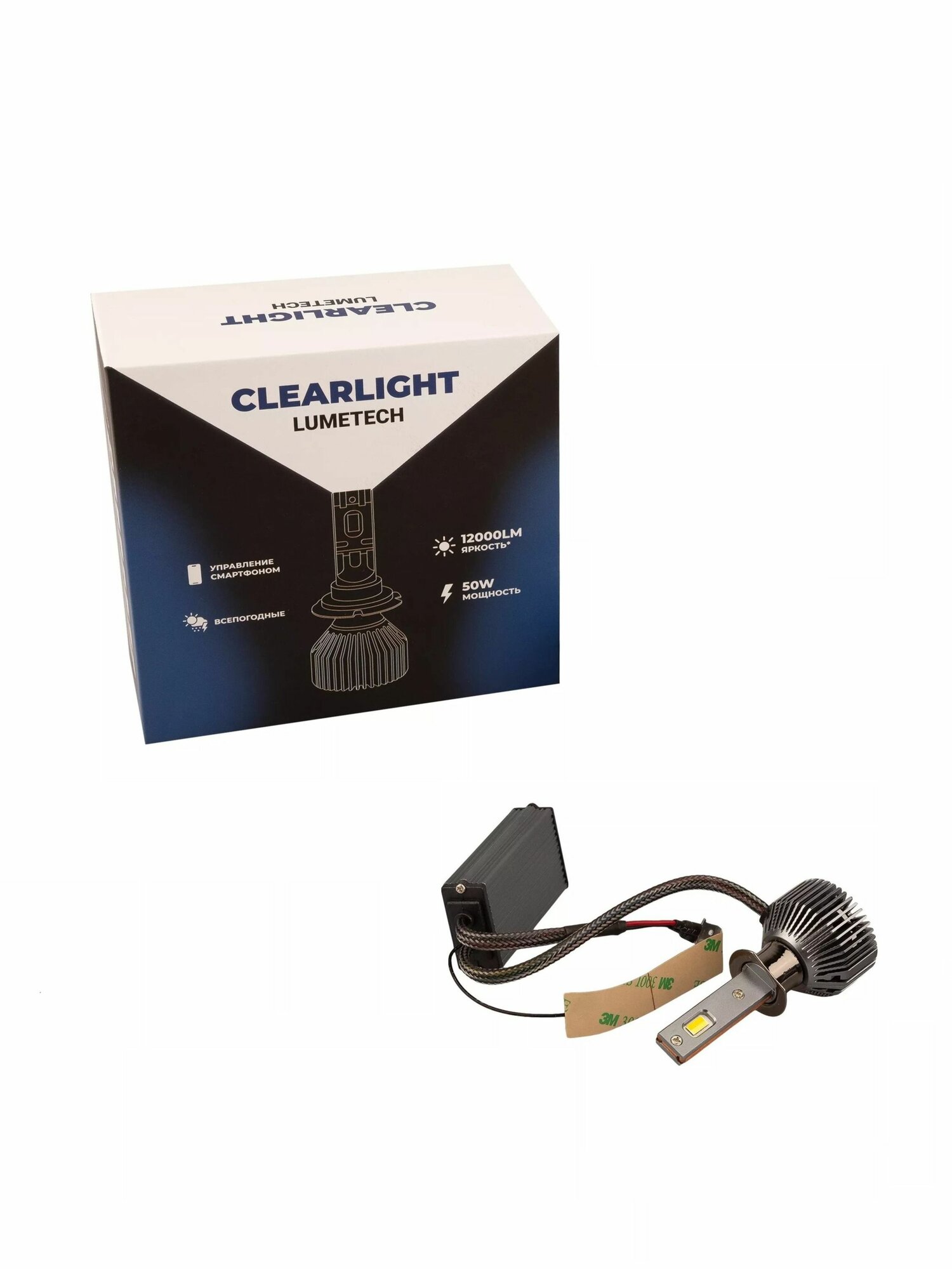 Светодиод H1, (лед лампы H1) 1 шт. / ClearLight / CLLMCH1LED1