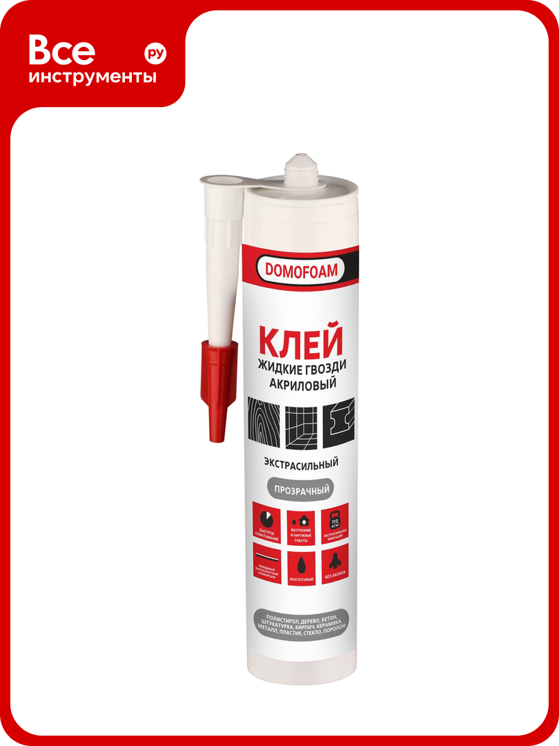 Клей акриловый DOMOFOAM ЖГ 110 кг/кв м, экстрасильный, 0.24 кг, прозрачный 9782090
