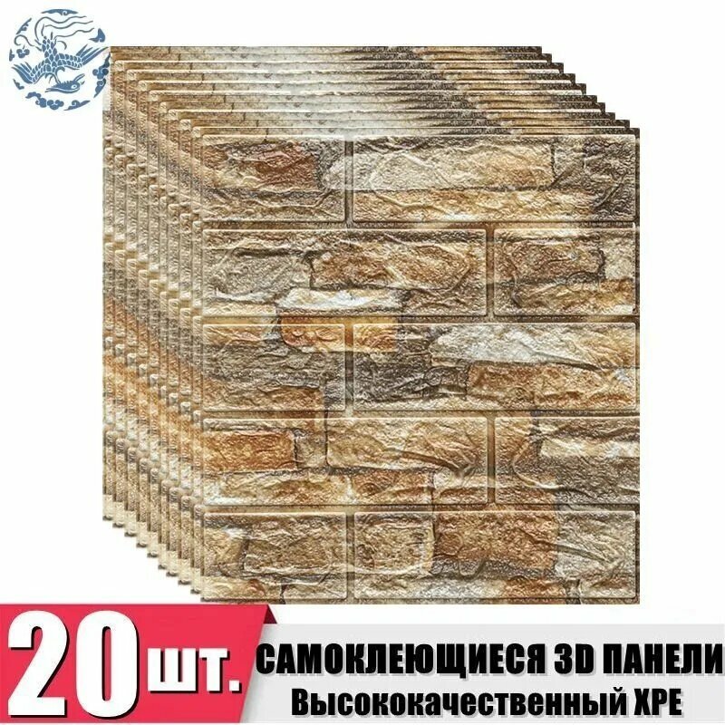 20 шт. самоклеющаяся панель для стен и потолка 380*350*5 мм обои для кухни моющиеся влагостойкие изголовье для кровати мягкое 3д
