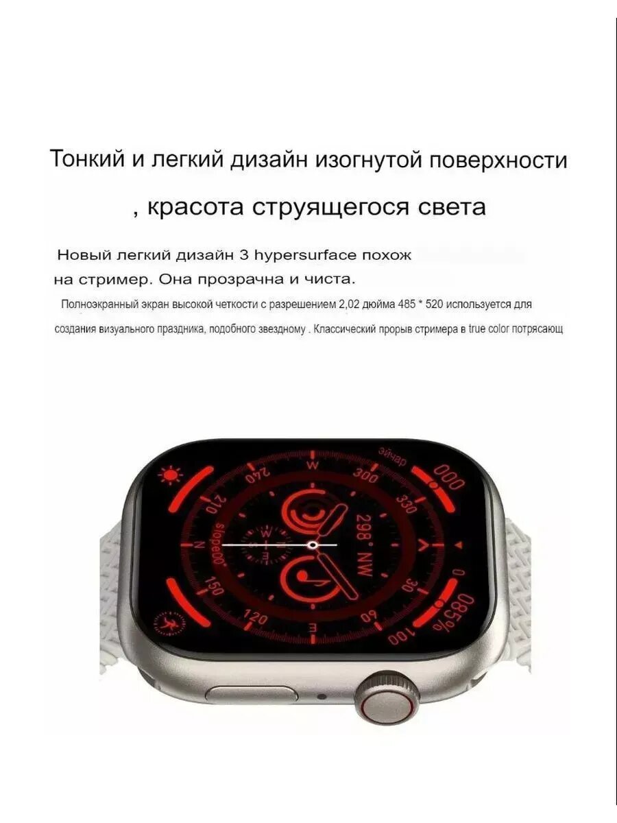 Умные смарт часы — фото 1