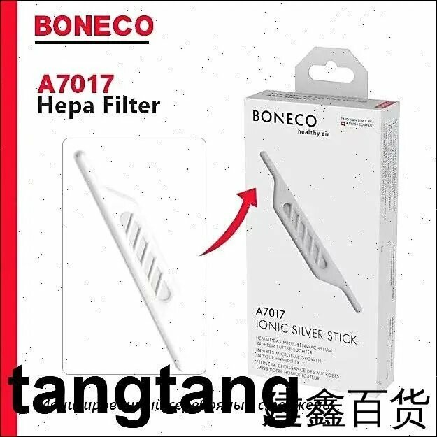 Антимикробный стержень BONECO A7017 Ionic Silver Stick