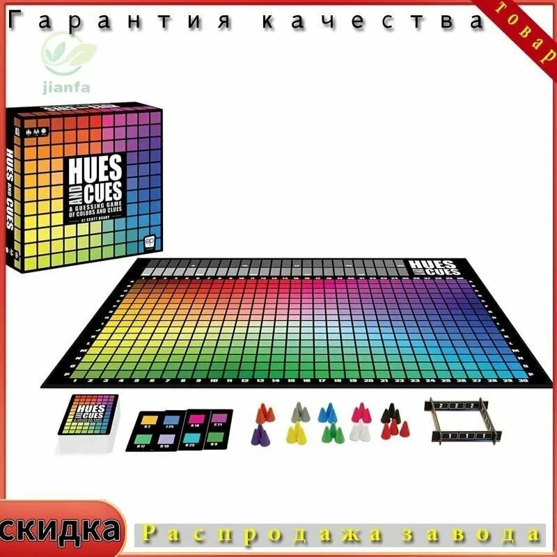 Настольная игра Угадай цвет для 3-10 игроков 8+ лет