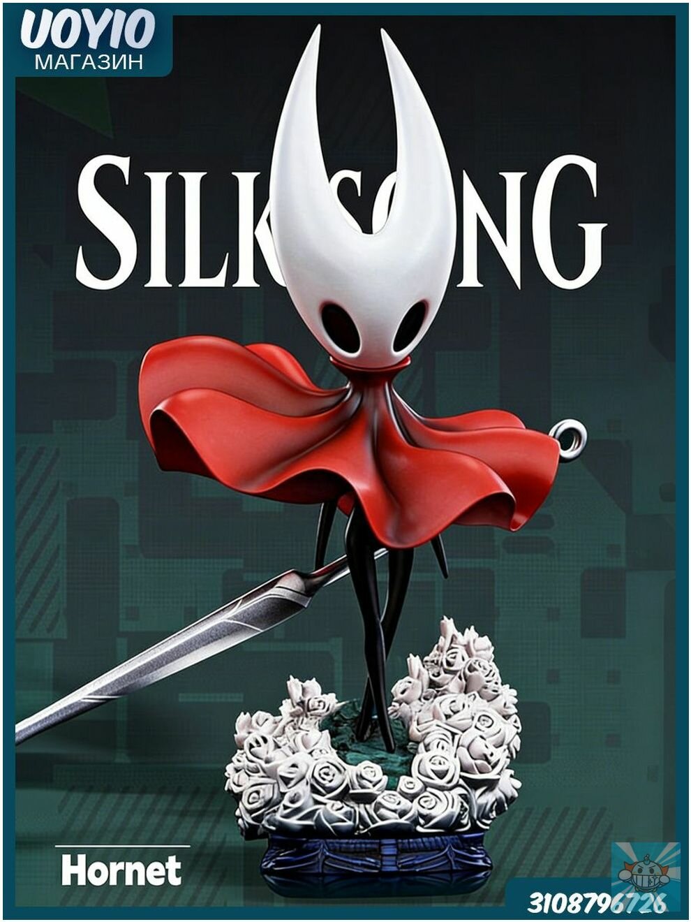 Фигурка Hornet (Хорнет) Hollow Knight, 19 см