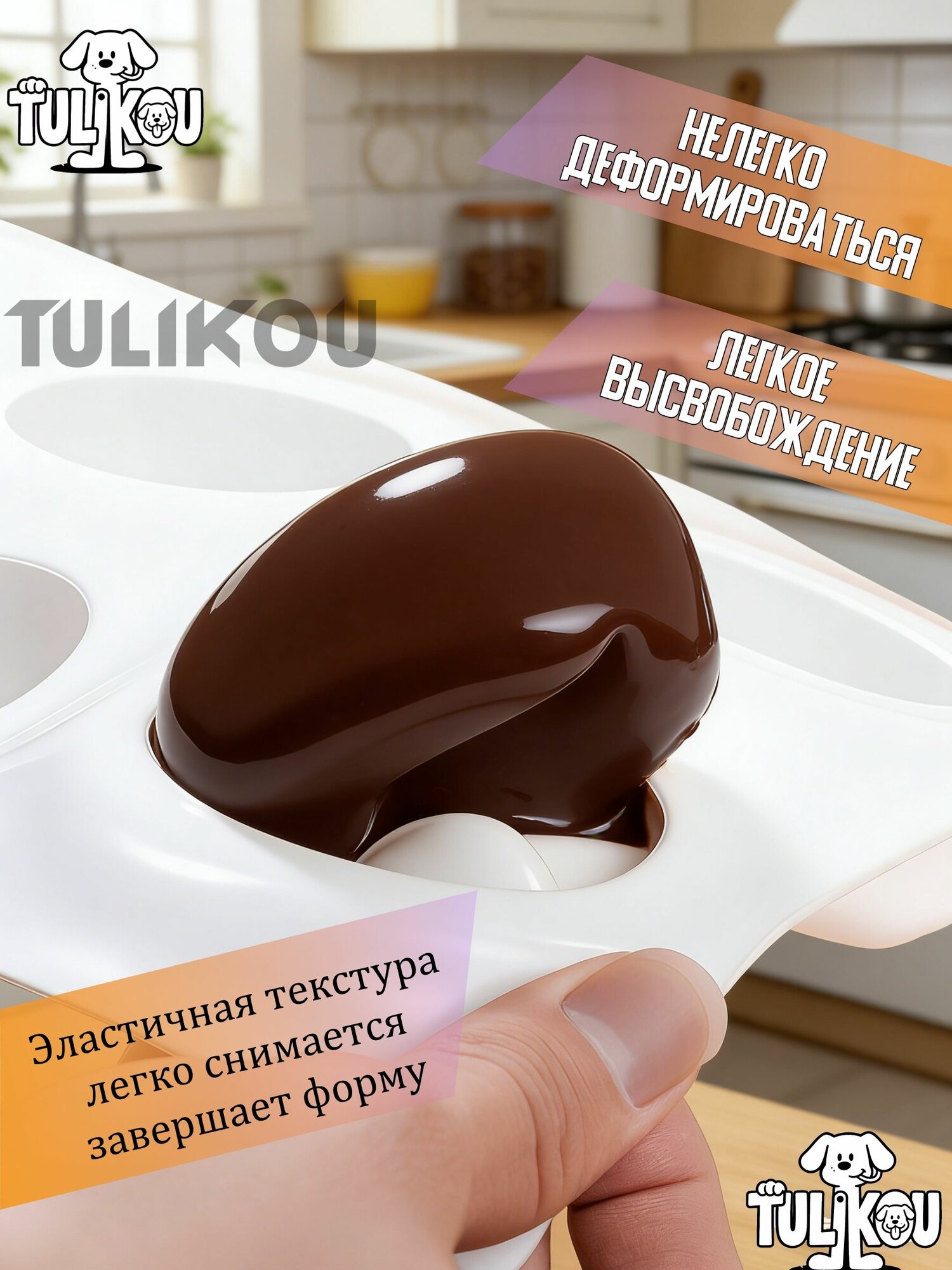 Форма для запекания, выпечки, Фигурная, 6 яч, 17.00 см x 28.50 см, 1 шт