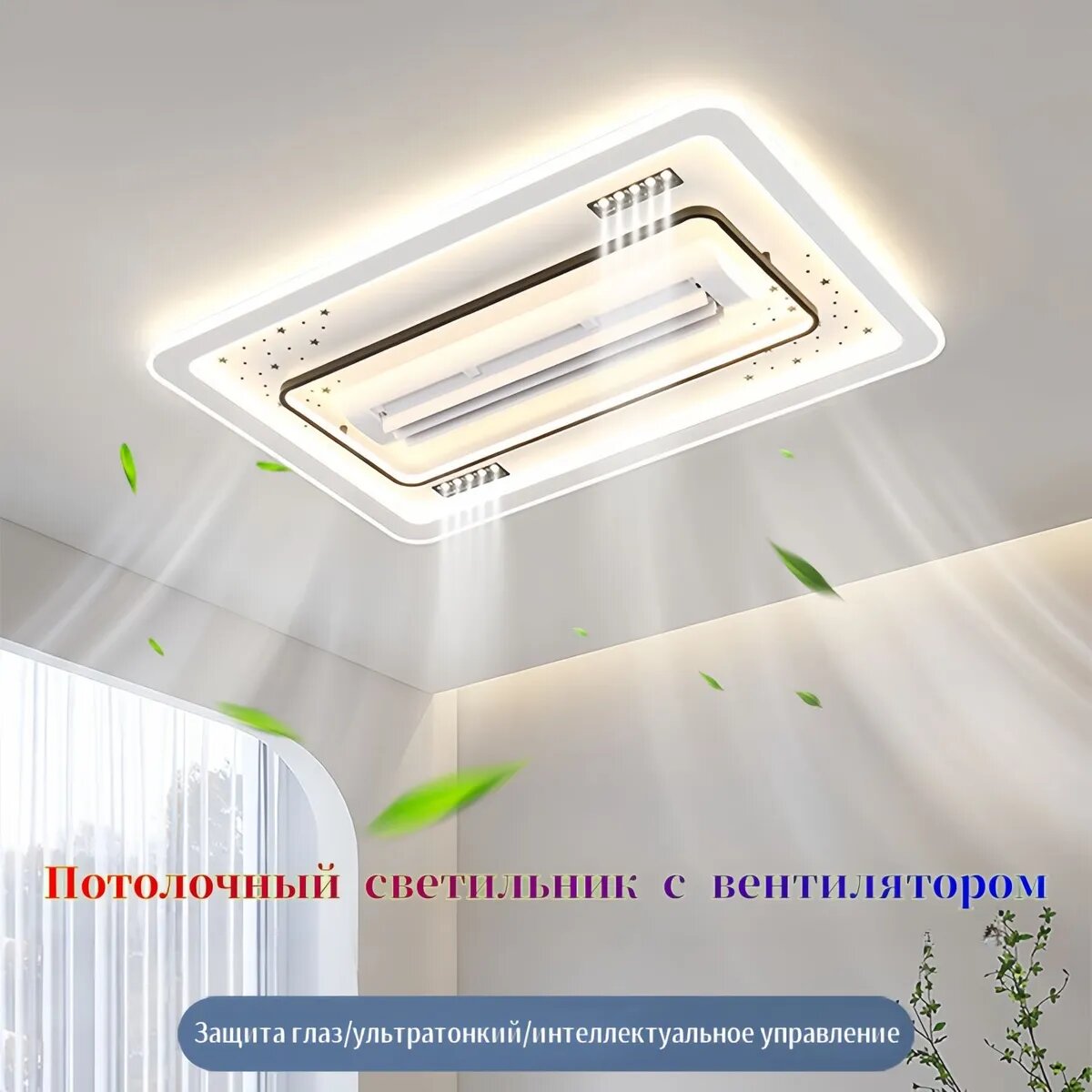 Светильник, 75 Вт