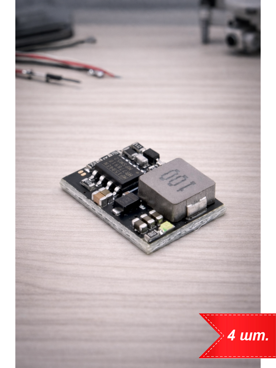 Микро UBEC Readytosky 12V/3A (4-6S) стабилизатор напряжения импульсный (4 шт.)