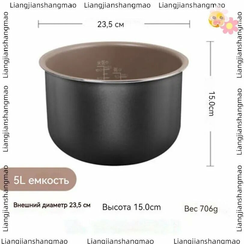Рисоварка mzm-20260103112555975