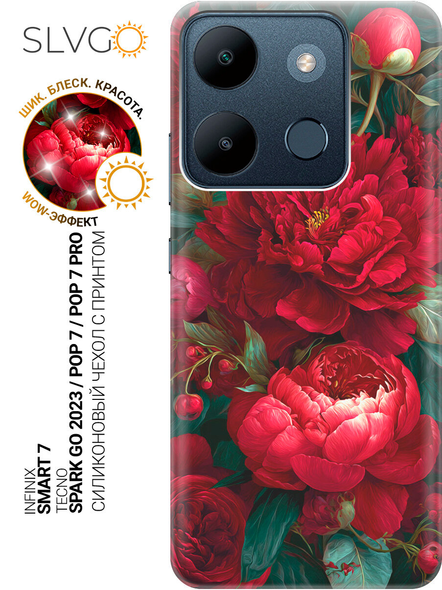 Силиконовый чехол на Infinix Smart 7 / Tecno Spark Go 2023 / Pop 7 / Pop 7 Pro с принтом Царство красных пионов, trn