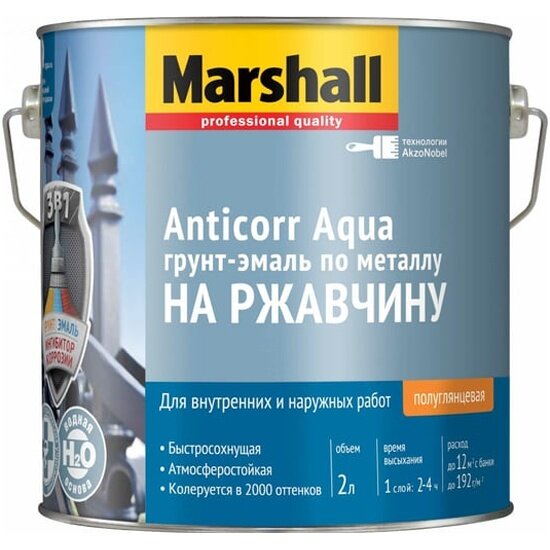 Грунт-эмаль по ржавчине на водной основе Marshall Anticorr Aqua полуглянцевая, база BW 2 л.
