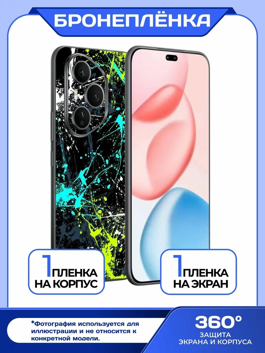 Пленка на экран и корпус для Honor 400 Pro