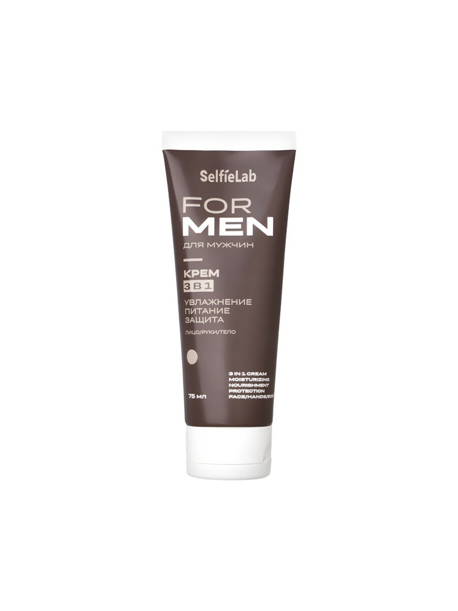 Крем для лица, рук и тела SELFIELAB FOR MEN 3в1 Увлажнение, питание, защита 75 мл