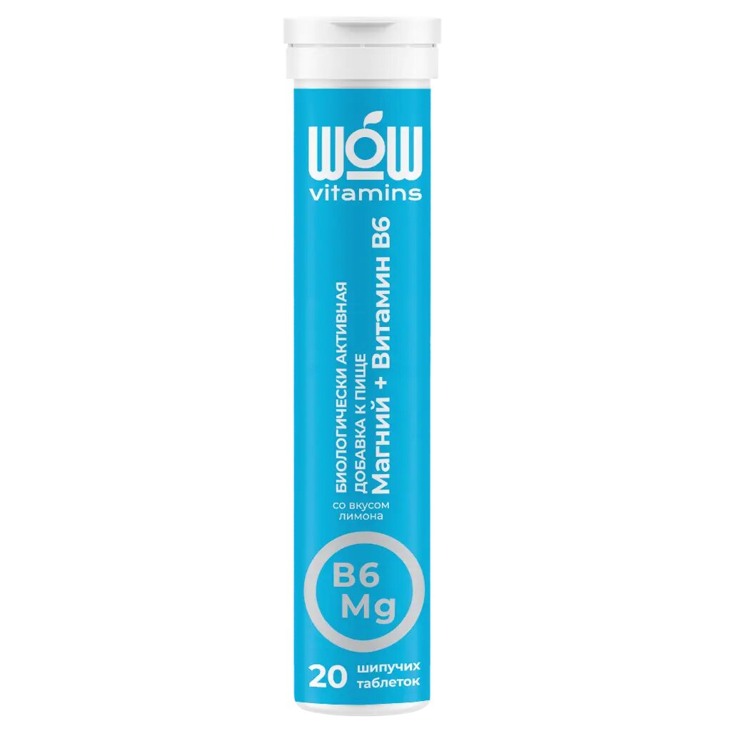 WOW vitamins Магний+Витамин В6 со вкусом лимона шипучие таблетки массой 4,0 г 20 шт