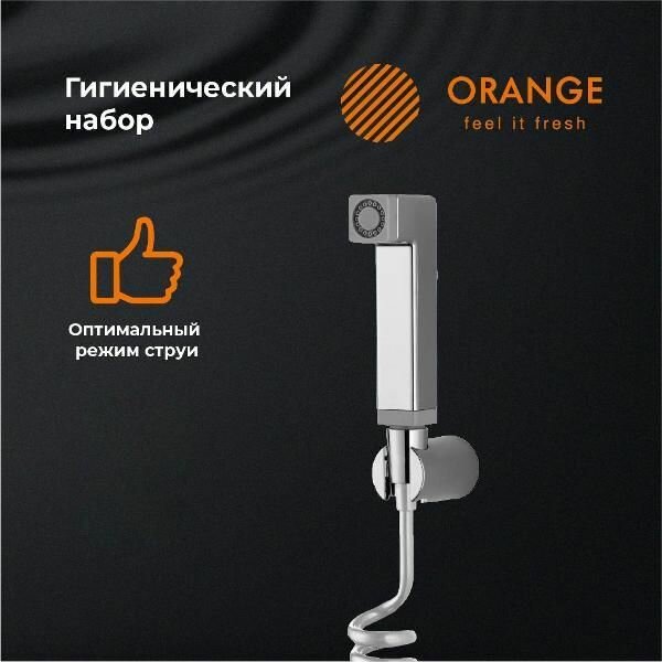 Гигиентический душ Orange HS021cr