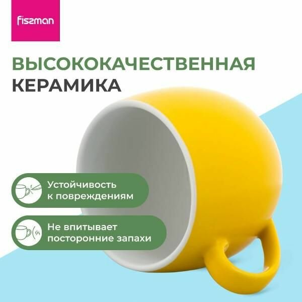 Кружка FISSMAN 9521 — фото 1