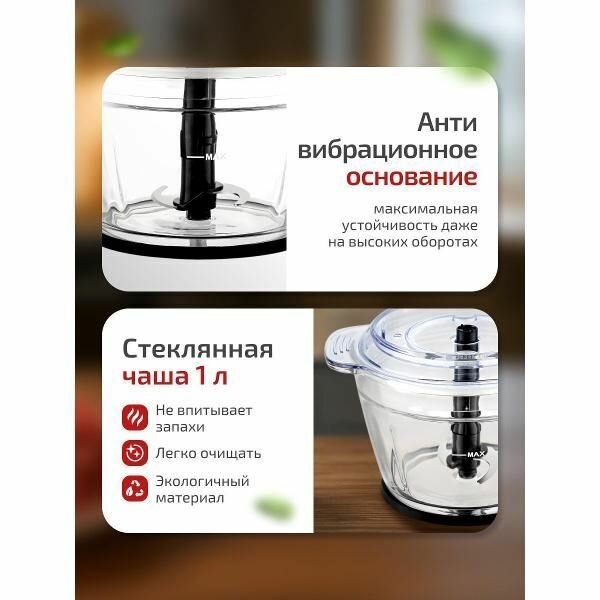Электромельничка Brayer BR1406 — фото 1