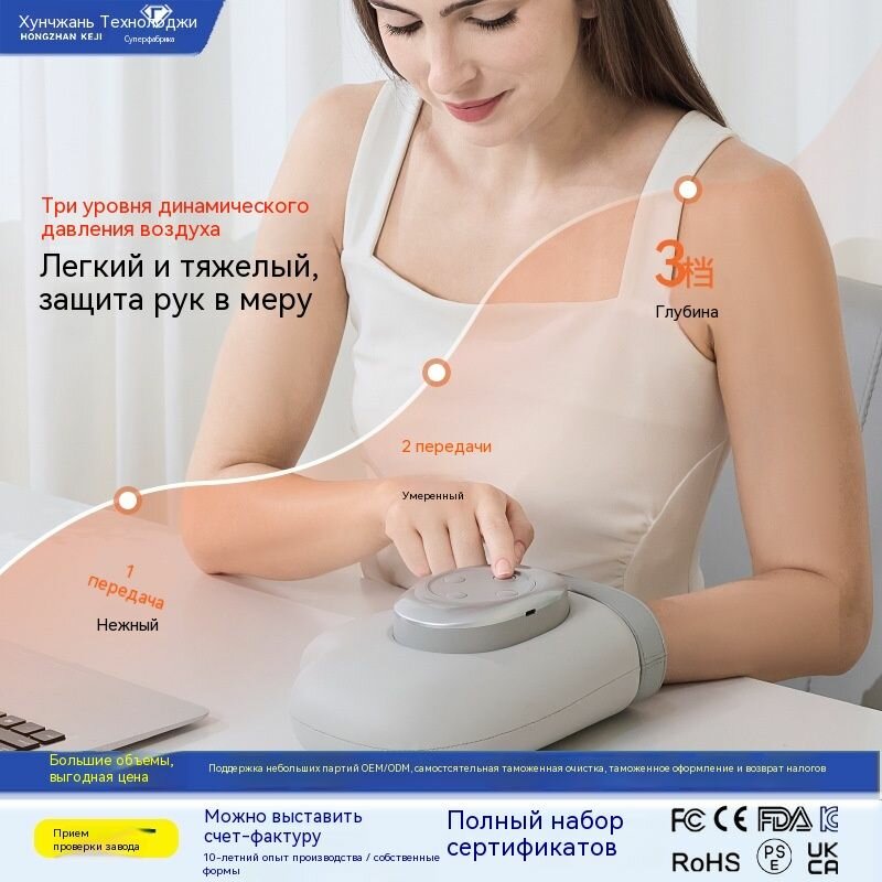 Многофункциональный массажер для рук с подогревом, серый, USB зарядка