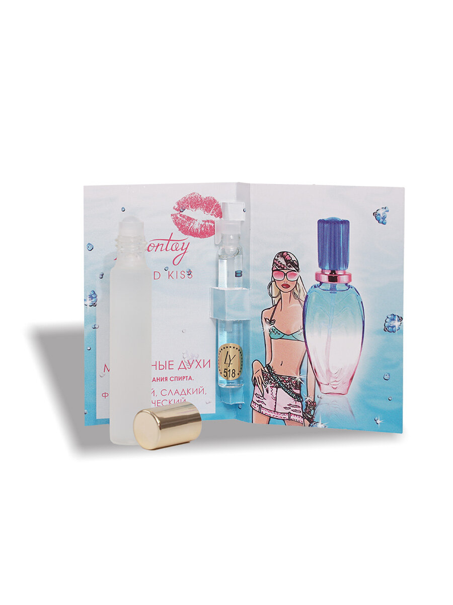 Lemontay №518, духи женские Island kiss, флакон 10 мл + подарок масляные духи 3 мл