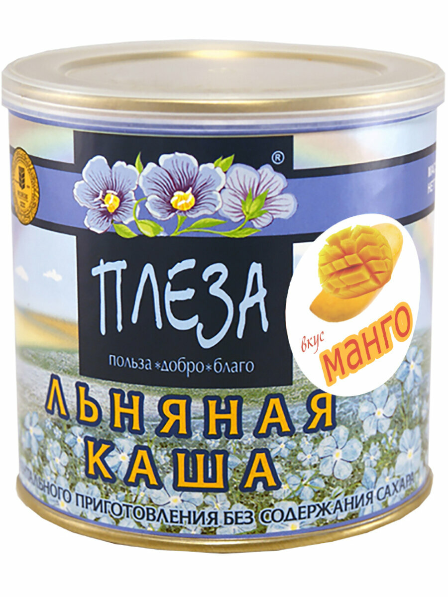 Каша льняная вкус Манго "Плеза" из семян белого льна моментального приготовления 400 грамм