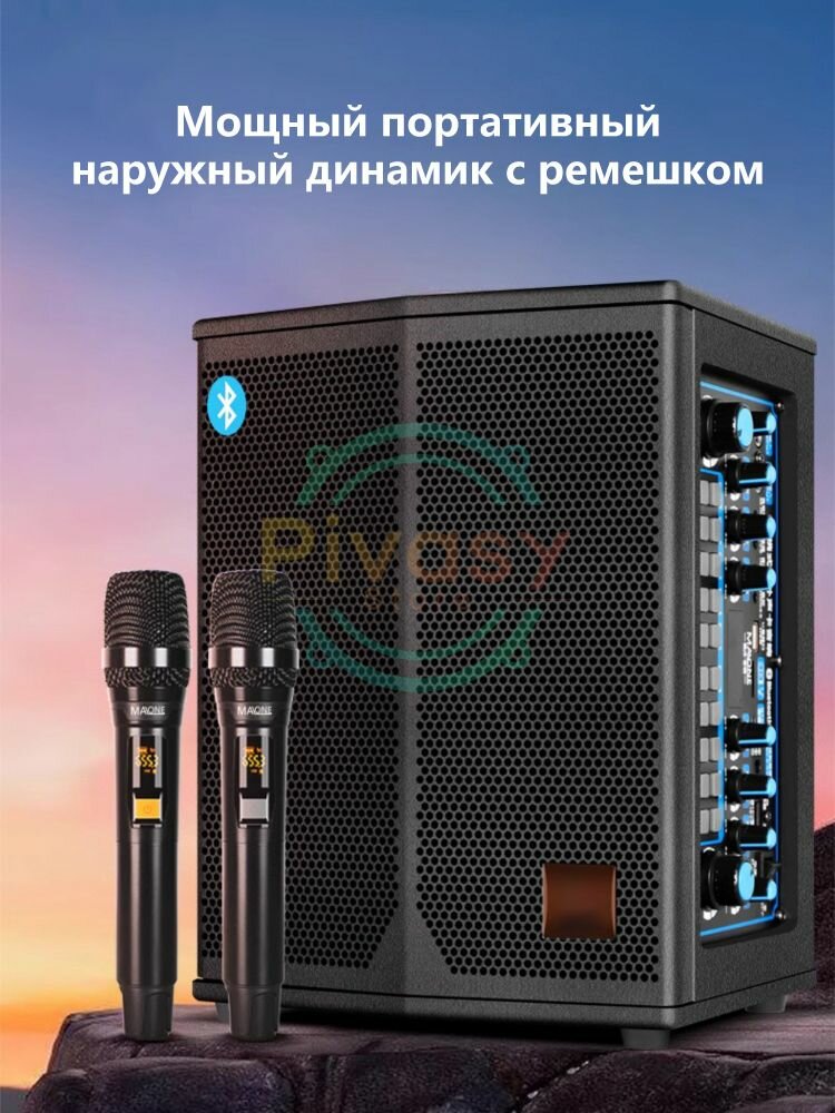Портативная уличная колонка мощностью 180 Вт, Bluetooth 5.2, DSP, 6,5-дюймовый бас, с 2 микрофонами