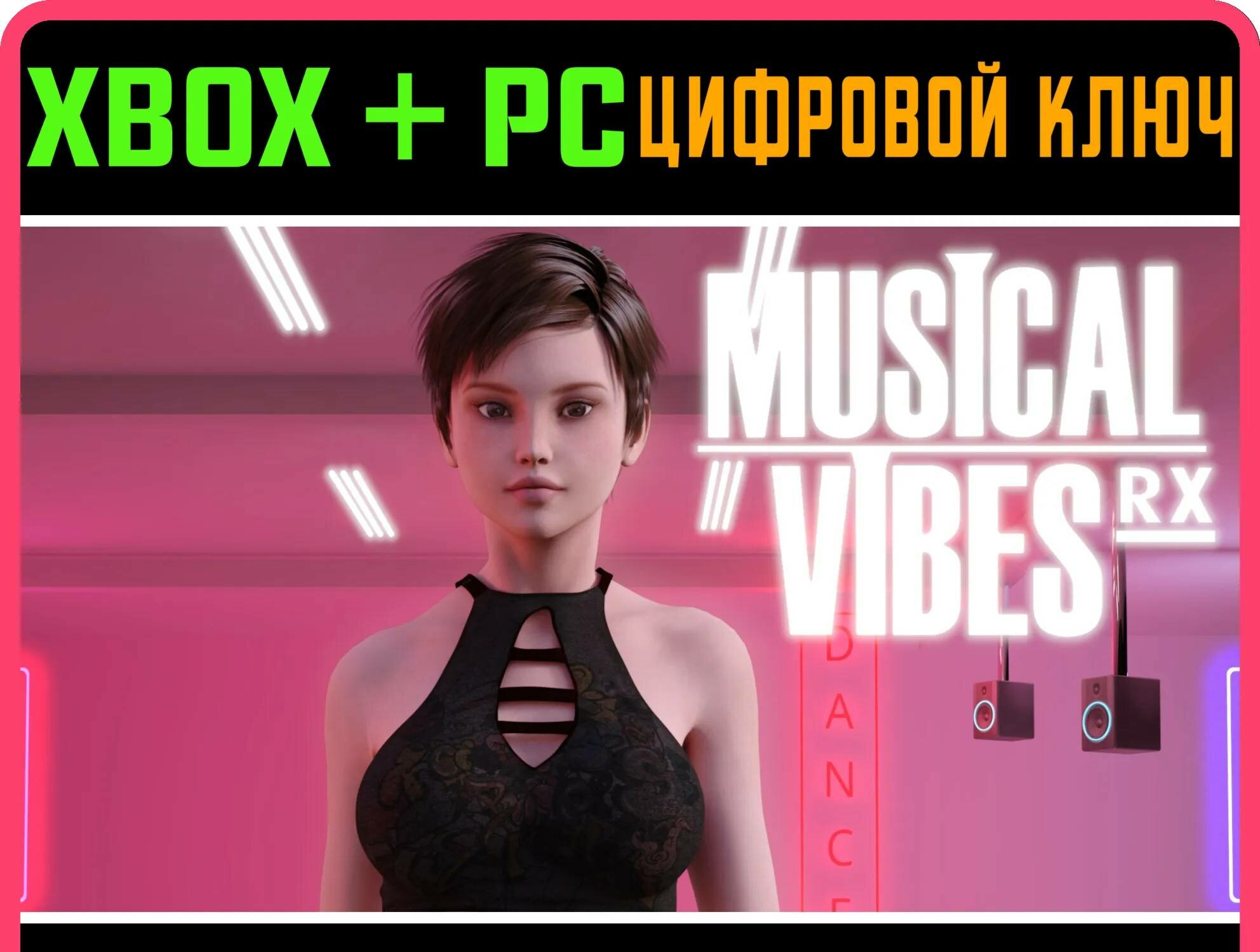MUSICAL VIBES RX XBOX + PC (WIN) ключ/КОД | Работает на ваш акк | Игра навсегда | Быстрая доставка